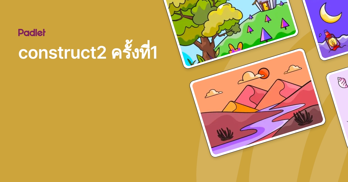 construct2 ครั้งที่1