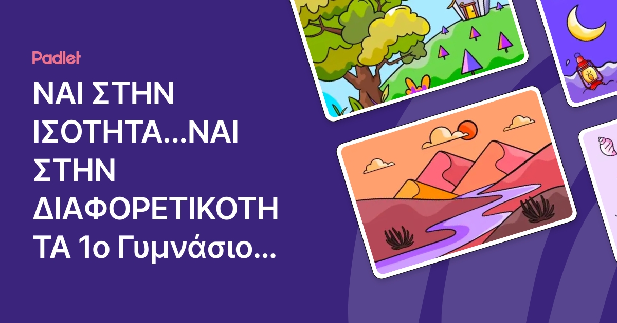 ΝΑΙ ΣΤΗΝ ΙΣΟΤΗΤΑ...ΝΑΙ ΣΤΗΝ ΔΙΑΦΟΡΕΤΙΚΟΤΗΤΑ 1o Γυμνάσιο Πύργου Α2