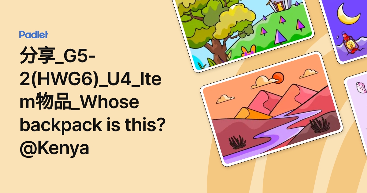 分享_G5-2(HWG6)_U4_Item物品_Whose backpack is this?@Kenya