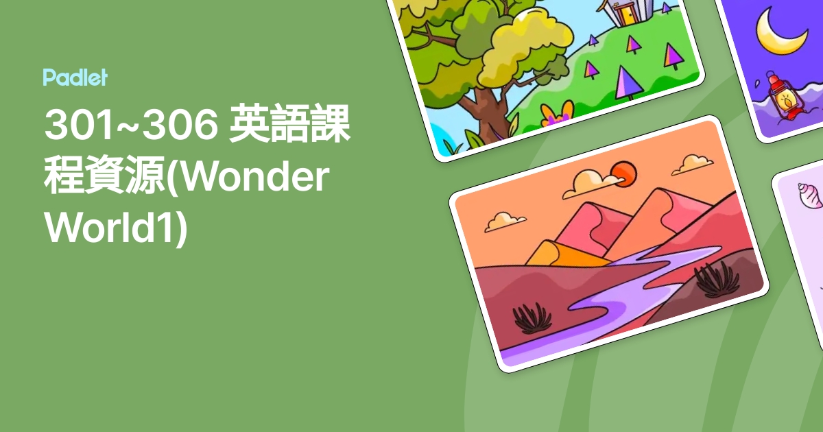 301~306 英語課程資源(Wonder World1)