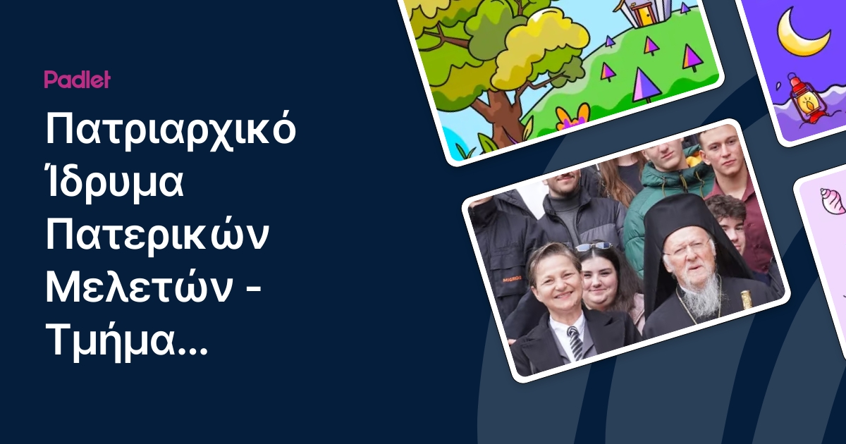 Πατριαρχικό Ίδρυμα Πατερικών Μελετών - Τμήμα Εκπαιδευτικών Προγραμμάτων ...