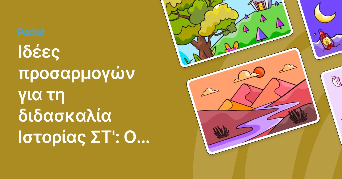 Ιδέες προσαρμογών για τη διδασκαλία Ιστορίας ΣΤ': Ο Παπαφλέσσας