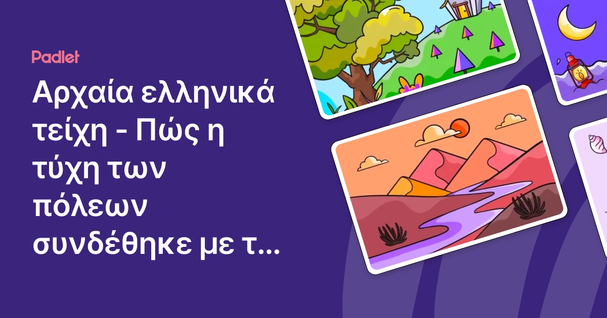 Αρχαία ελληνικά τείχη - Πώς η τύχη των πόλεων συνδέθηκε με τα τείχη τους