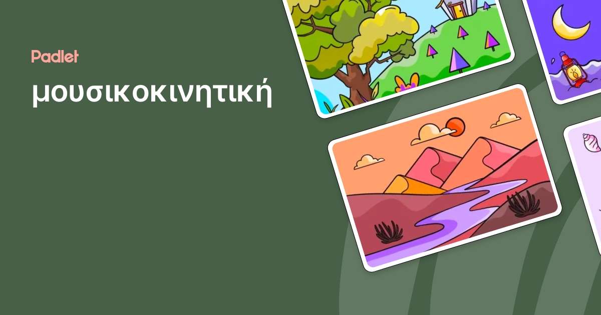 μουσικοκινητική