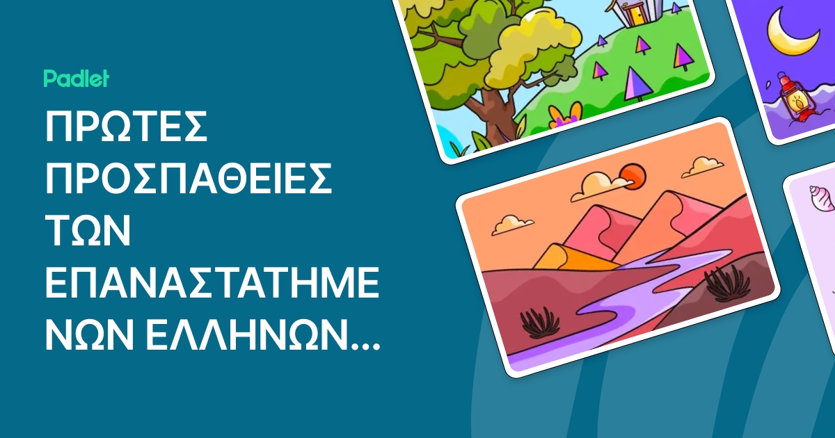 ΠΡΩΤΕΣ ΠΡΟΣΠΑΘΕΙΕΣ ΤΩΝ ΕΠΑΝΑΣΤΑΤΗΜΕΝΩΝ ΕΛΛΗΝΩΝ ΓΙΑ ΣΥΓΚΡΟΤΗΣΗ ΚΡΑΤΟΥΣ