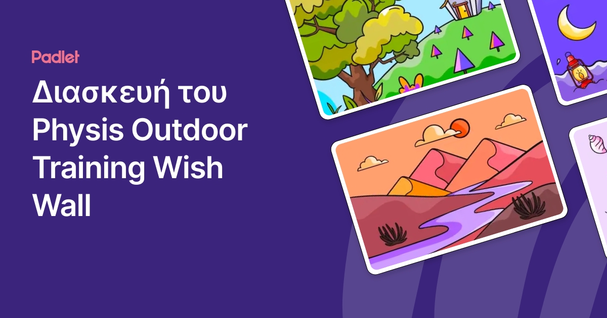Διασκευή του Physis Outdoor Training Wish Wall