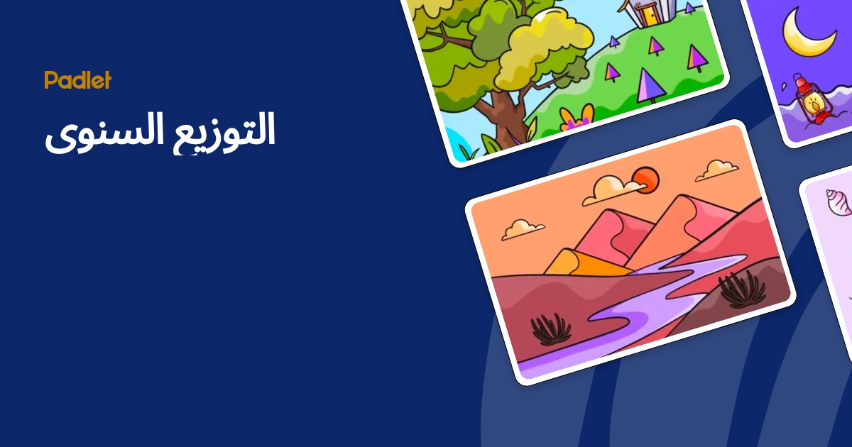 1.7 World Cafe - Table 2