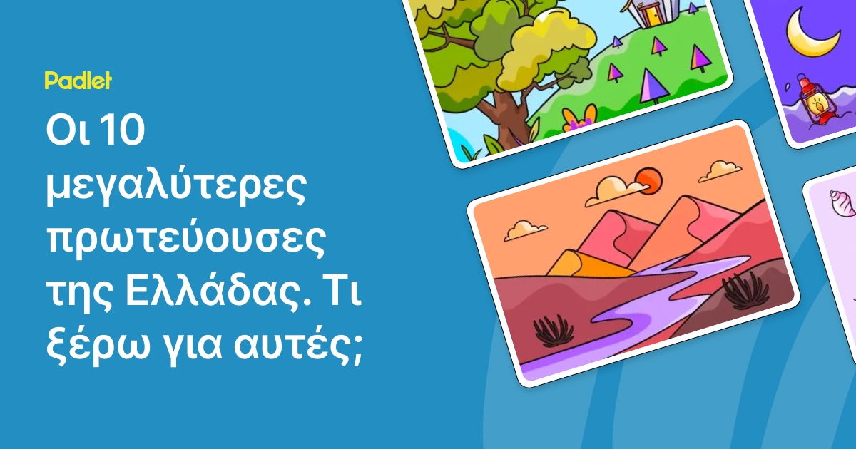 Οι 10 μεγαλύτερες πρωτεύουσες της Ελλάδας. Τι ξέρω για αυτές;