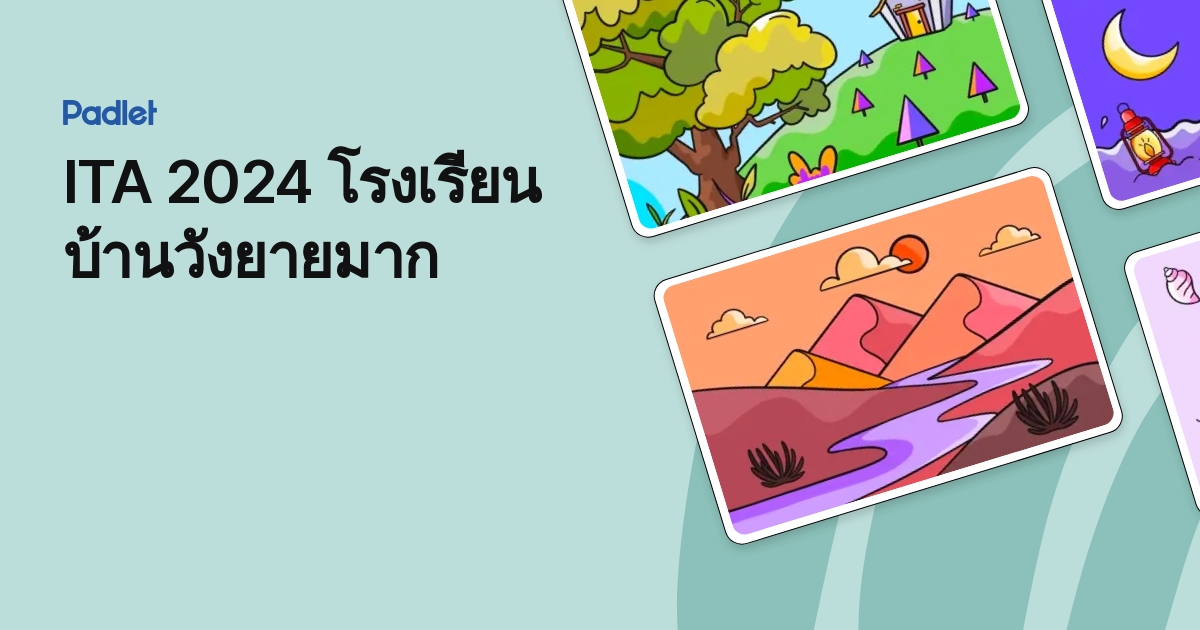 ITA 2024 โรงเรียนบ้านวังยายมาก