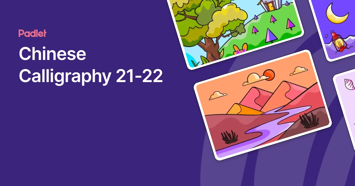 Chinese Calligraphy 21-22