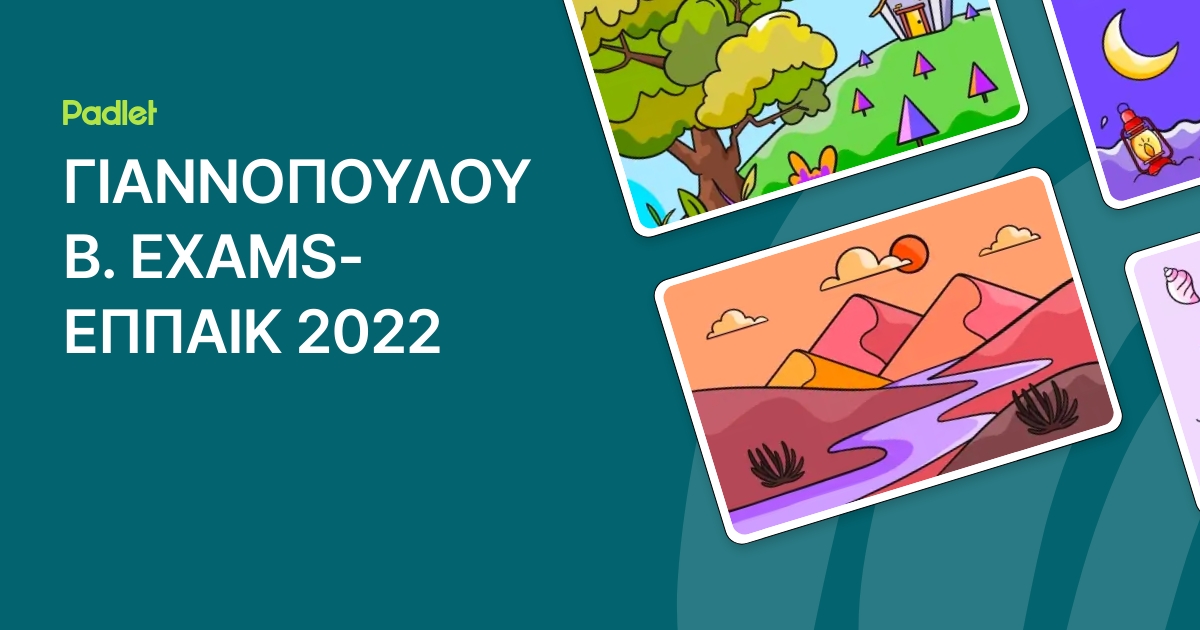 ΓΙΑΝΝΟΠΟΥΛΟΥ Β. EXAMS- ΕΠΠΑΙΚ 2022