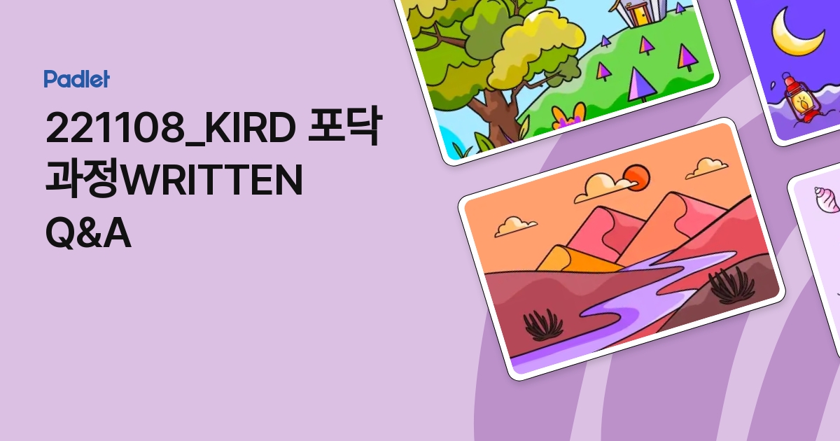 221108_KIRD 포닥과정WRITTEN Q&A