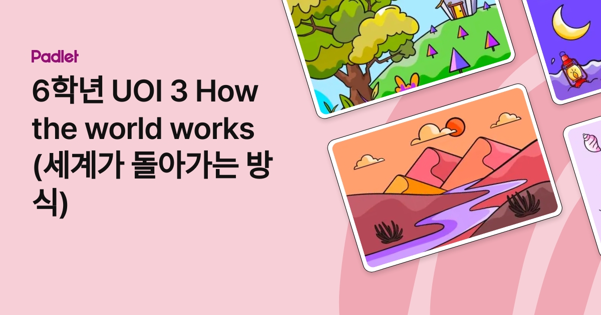 6학년 UOI 3 How the world works (세계가 돌아가는 방식)