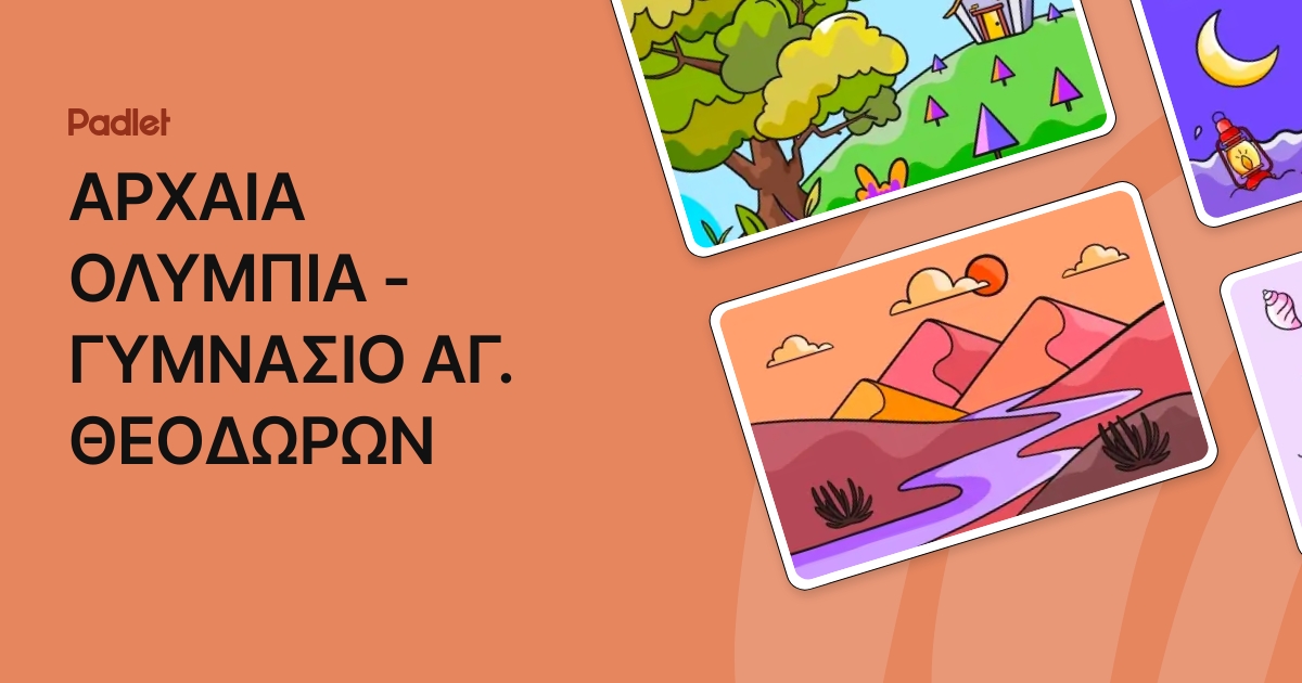 ΑΡΧΑΙΑ ΟΛΥΜΠΙΑ - ΓΥΜΝΑΣΙΟ ΑΓ. ΘΕΟΔΩΡΩΝ