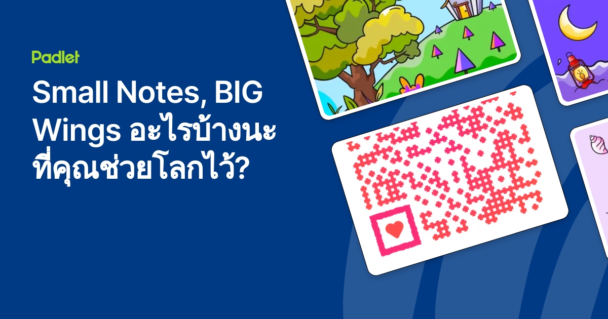 Small Notes, BIG Wings อะไรบ้างนะที่คุณช่วยโลกไว้?