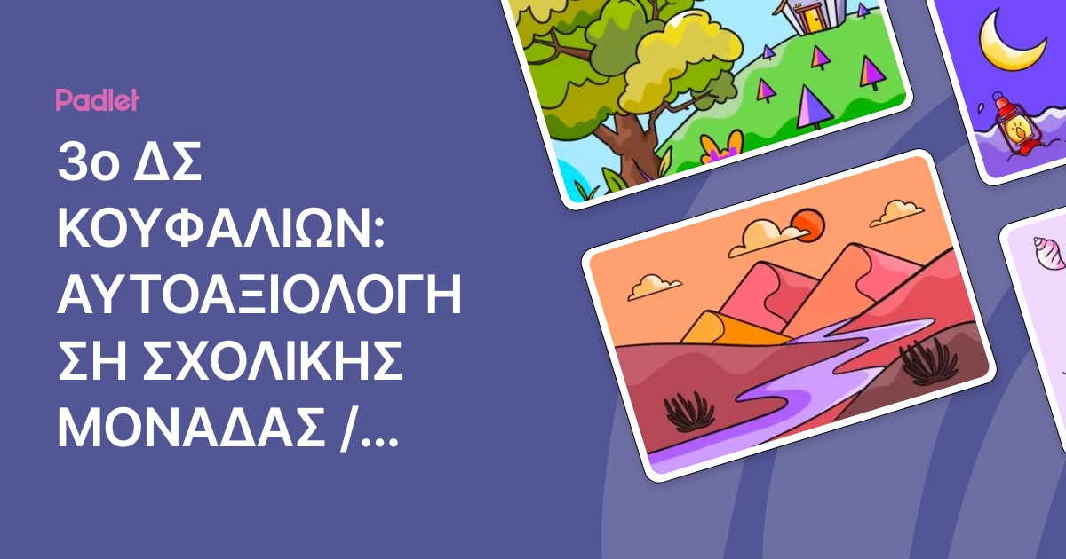 3ο ΔΣ ΚΟΥΦΑΛΙΩΝ: ΑΥΤΟΑΞΙΟΛΟΓΗΣΗ ΣΧΟΛΙΚΗΣ ΜΟΝΑΔΑΣ / ΑΞΟΝΑΣ 3: ΣΧΕΣΕΙΣ ...