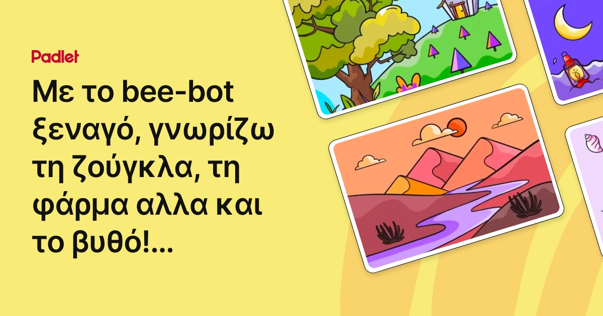 Με το bee-bot ξεναγό, γνωρίζω τη ζούγκλα, τη φάρμα αλλα και το βυθό! # ...