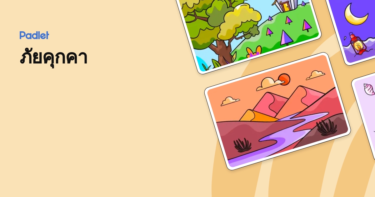 Rubric for Interland Assignment