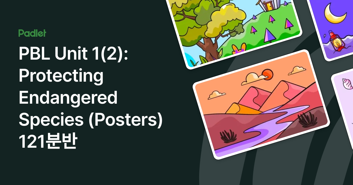 PBL Unit 1(2): Protecting Endangered Species (Posters) 121분반