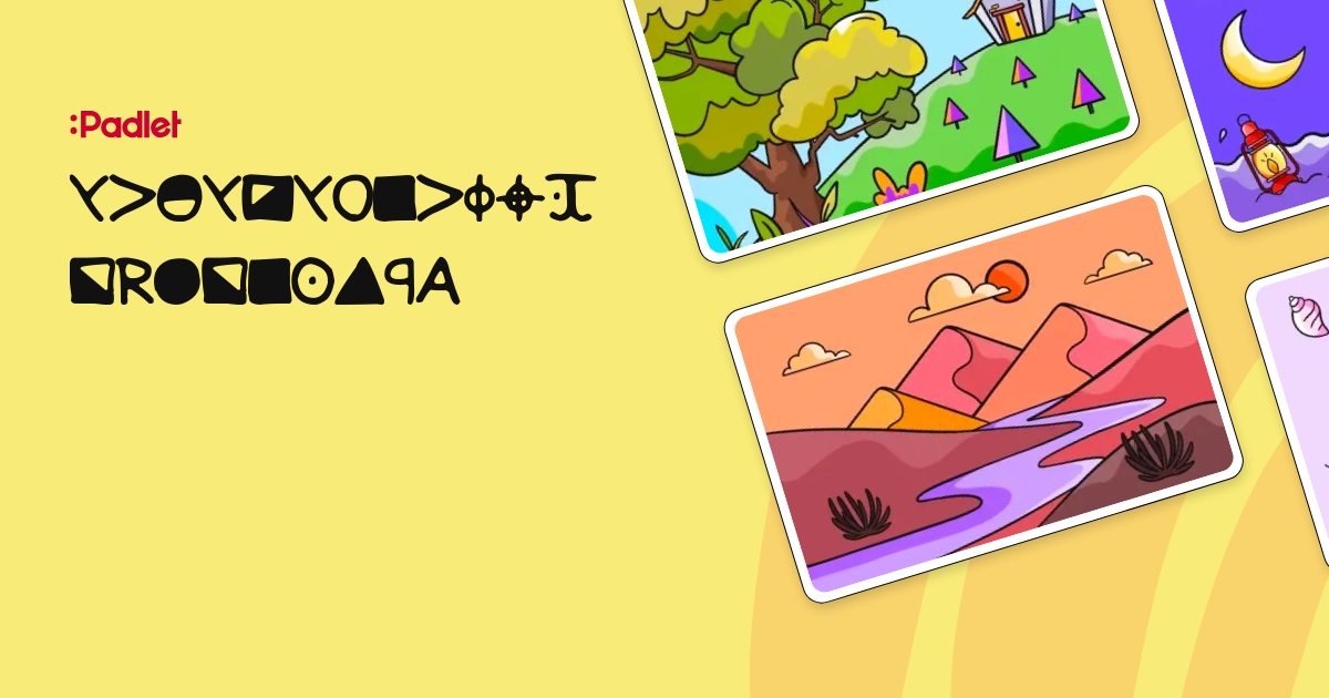 Chatham Middle School Summer Reading Recommendations