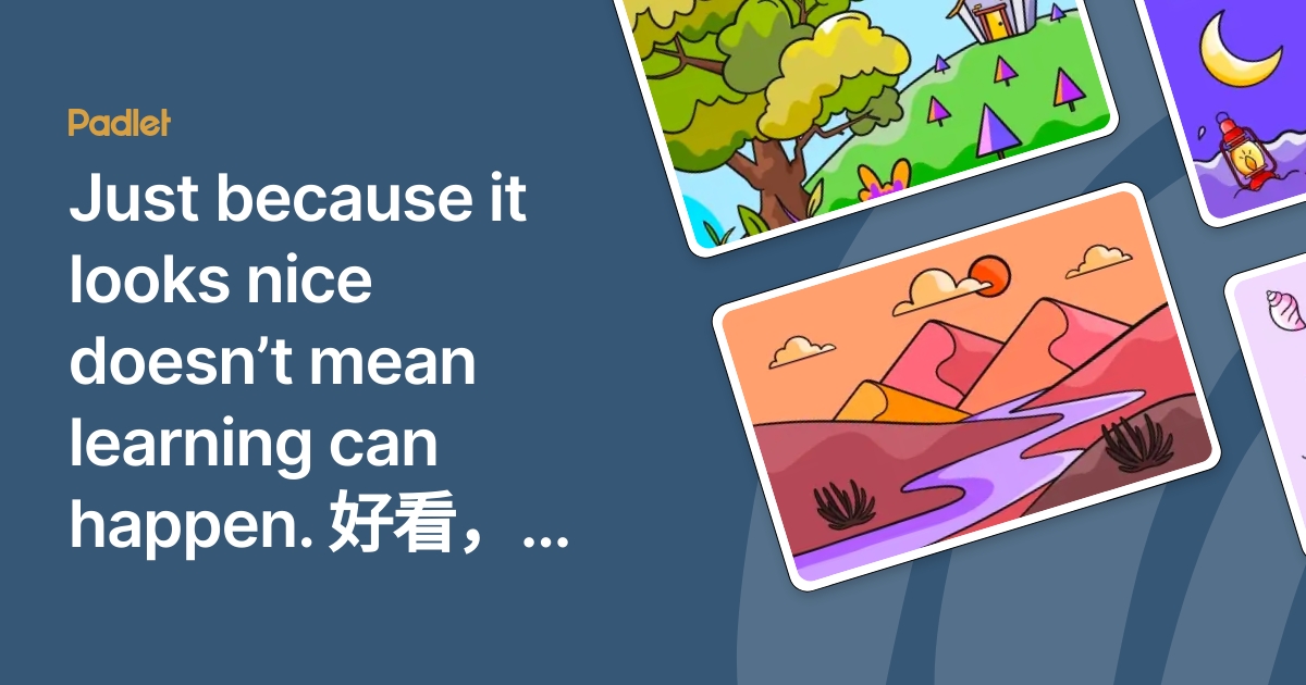 Just because it looks nice doesn’t mean learning can happen. 好看，并不意味着学习 ...