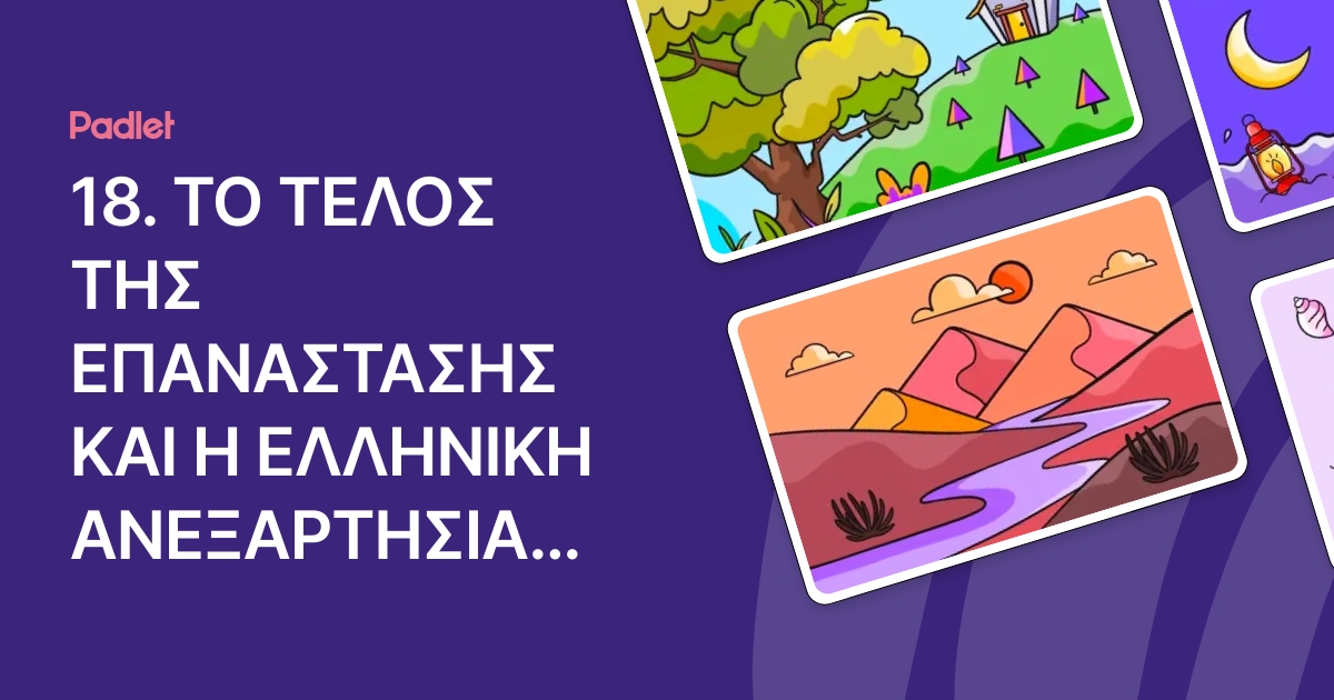 18. ΤΟ ΤΕΛΟΣ ΤΗΣ ΕΠΑΝΑΣΤΑΣΗΣ ΚΑΙ Η ΕΛΛΗΝΙΚΗ ΑΝΕΞΑΡΤΗΣΙΑ (ΣΤ΄, ΕΝΟΤΗΤΑ - Γ)