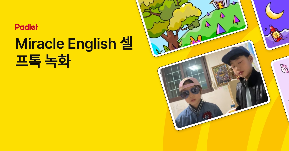 Miracle English 셀프톡 녹화