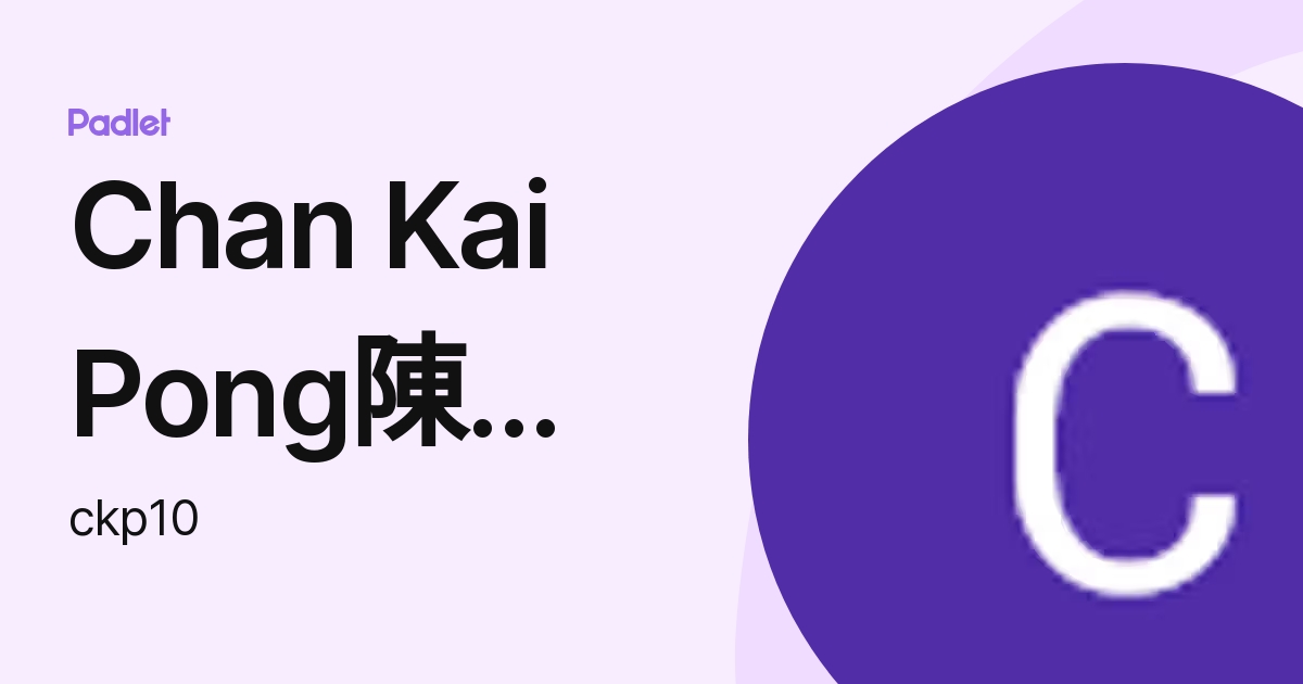 Chan Kai Pong陳啟邦 (ckp10) profile | Padlet