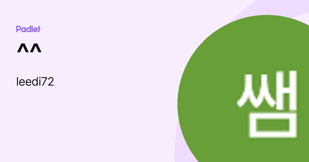 leedi72) profile | Padlet