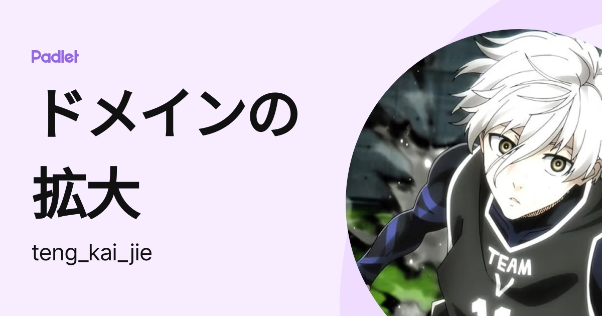 Teng Kai Jie (RAGE） (teng_kai_jie) profile | Padlet