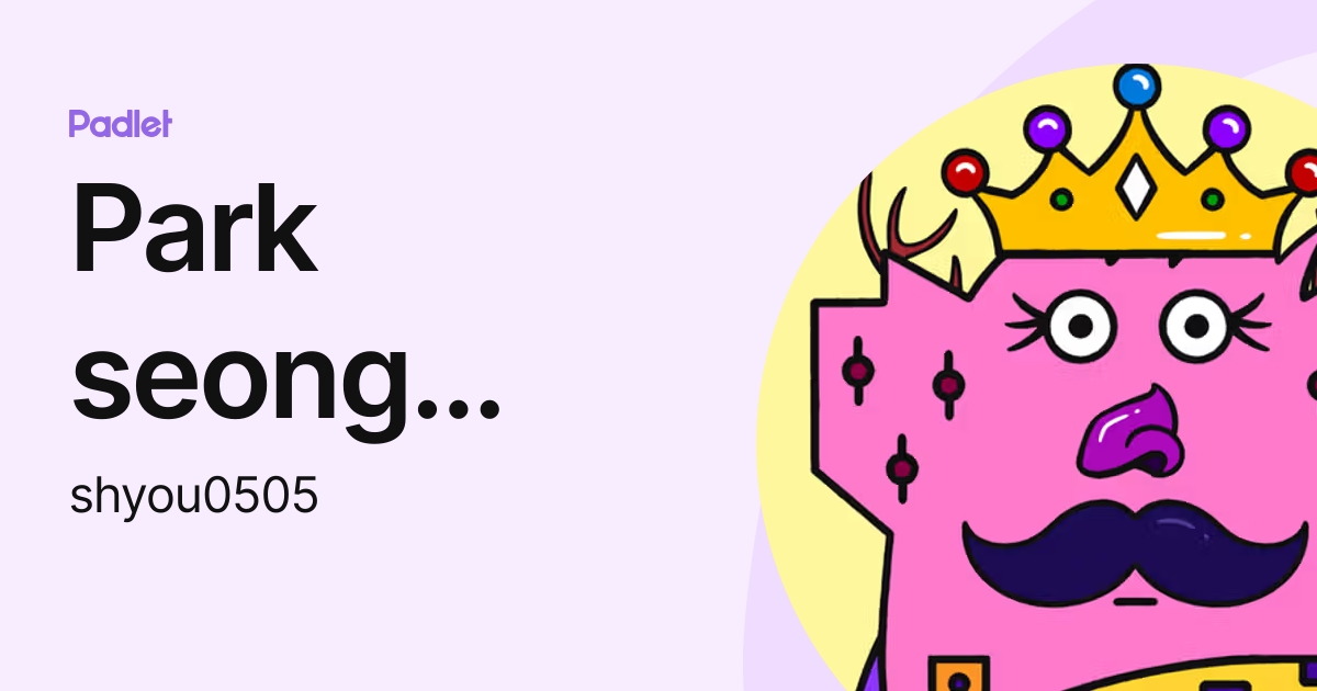 Park seong hyeon (shyou0505) profile | Padlet