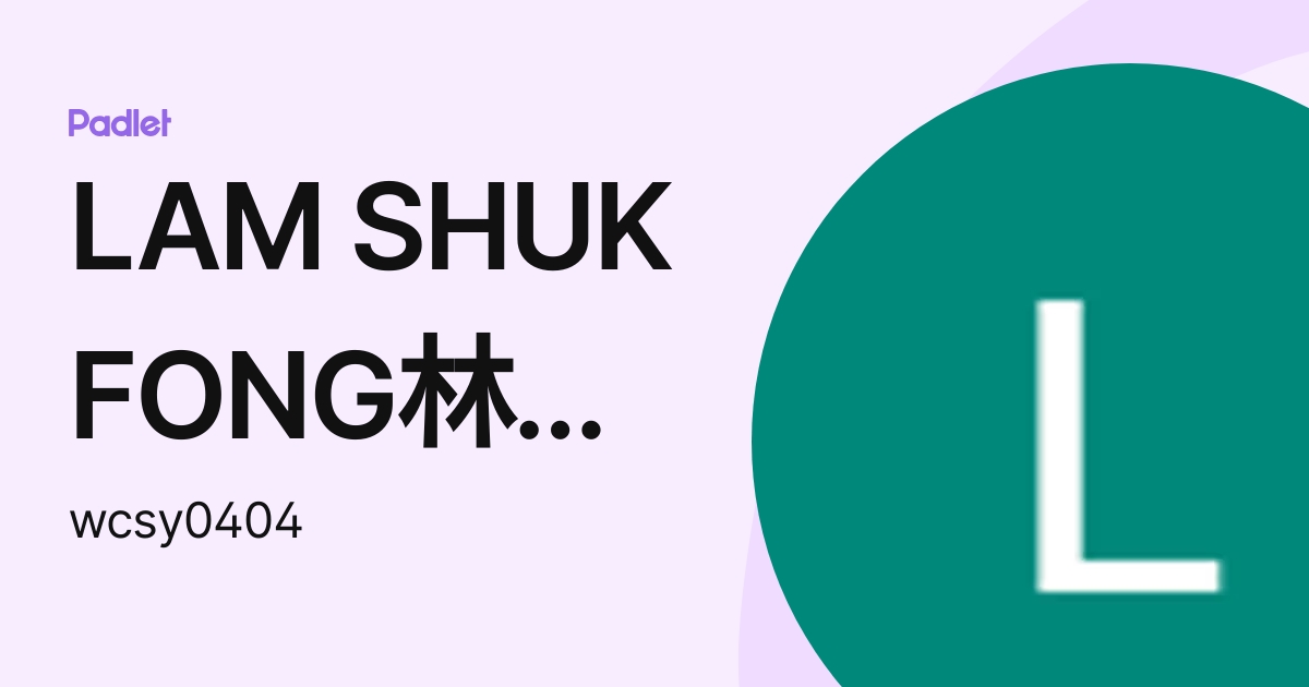 LAM SHUK FONG林淑芳 (wcsy0404) profile | Padlet