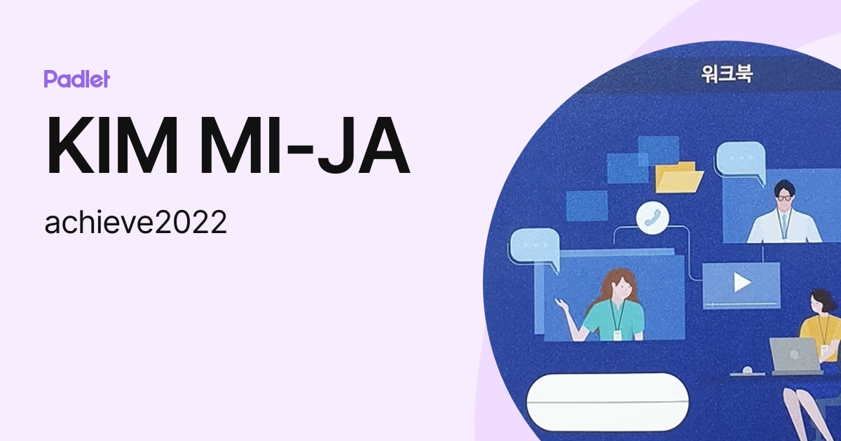 KIM MI-JA (achieve2022) profile | Padlet