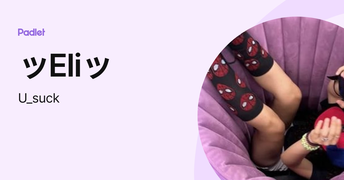 ッEliッ (U_suck) profile | Padlet