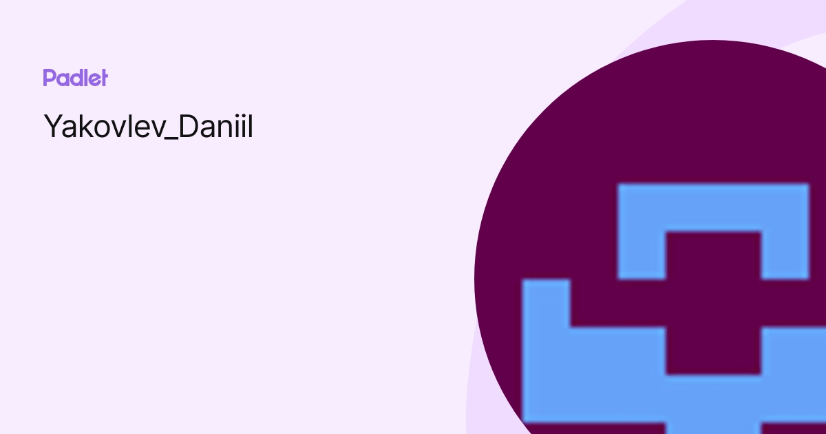 Yakovlev_Daniil profile | Padlet