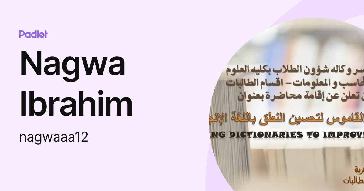 Nagwa Ibrahim (nagwaaa12) profile | Padlet