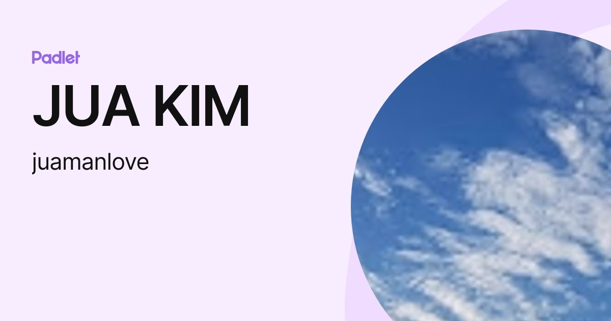 JUA KIM (juamanlove) profile | Padlet
