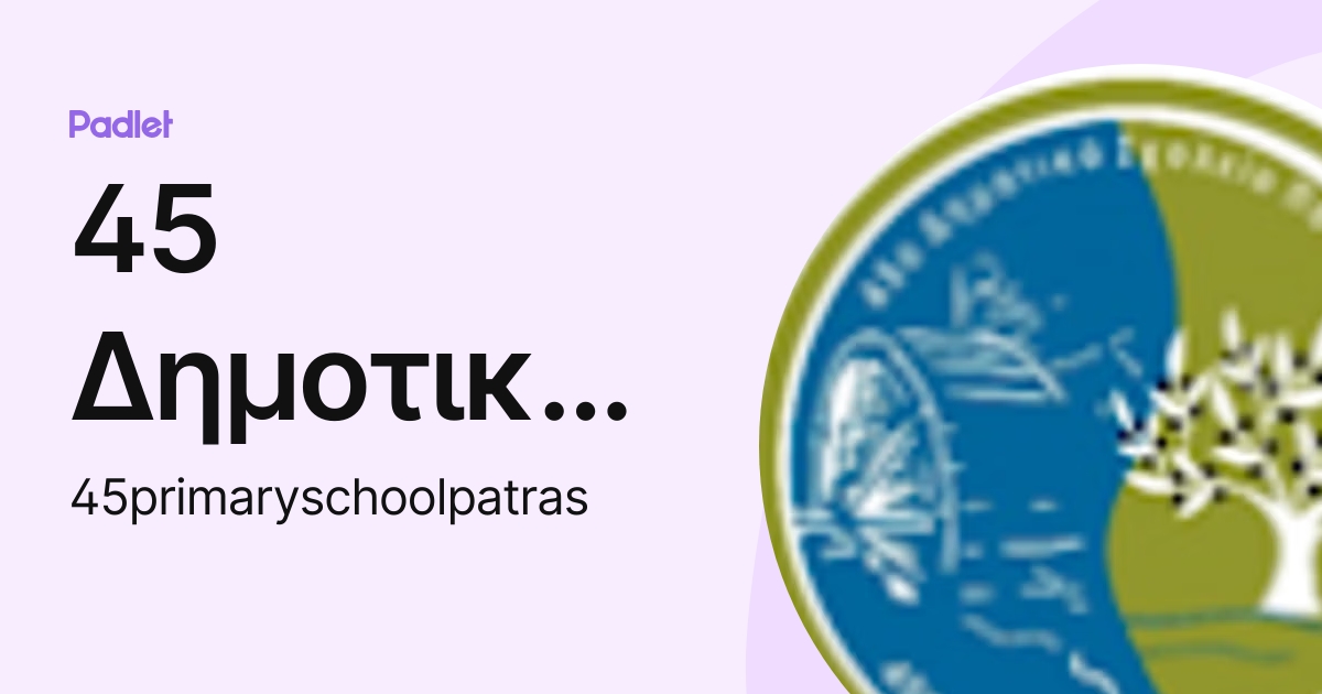 45 Δημοτικό Σχολείο Πατρών (45primaryschoolpatras) profile | Padlet
