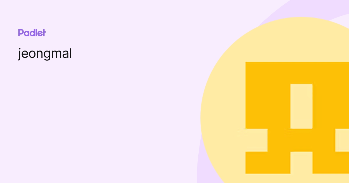 jeongmal profile | Padlet