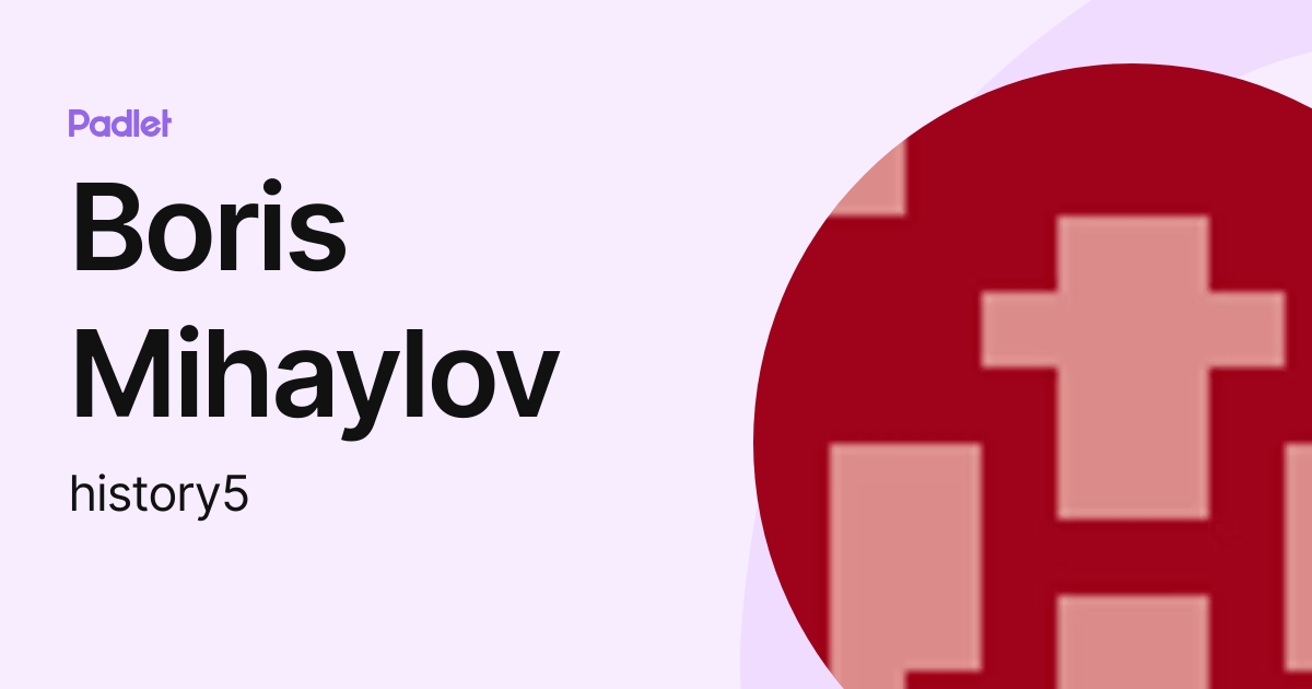 Boris Mihaylov (history5) profile | Padlet