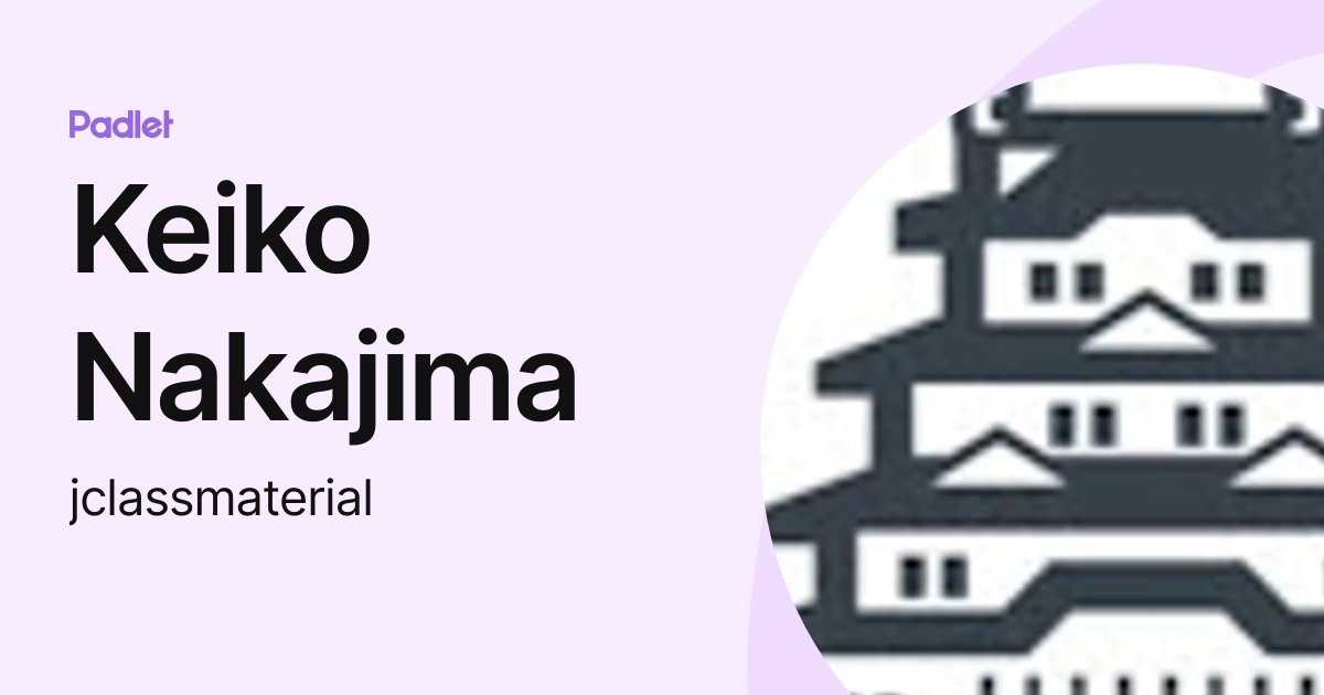 Keiko Nakajima (jclassmaterial) profile | Padlet
