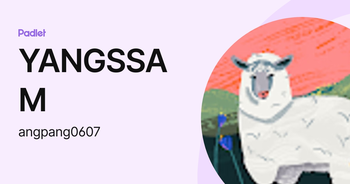 Focus양뱅 (angpang0607) profile | Padlet