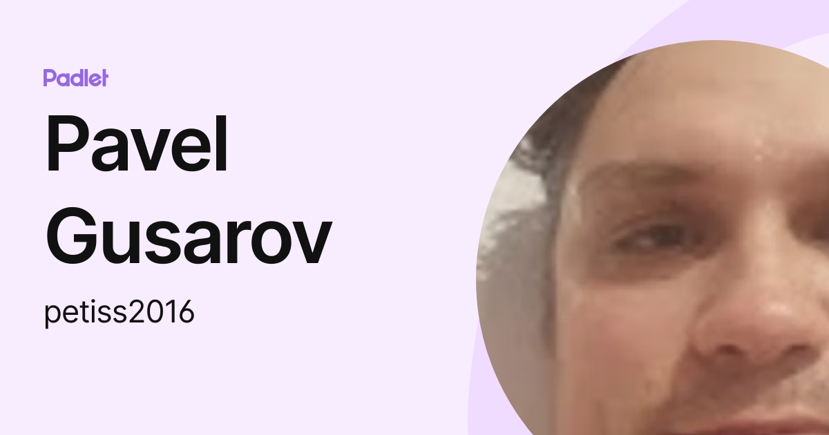 Pavel Gusarov (petiss2016) profile | Padlet