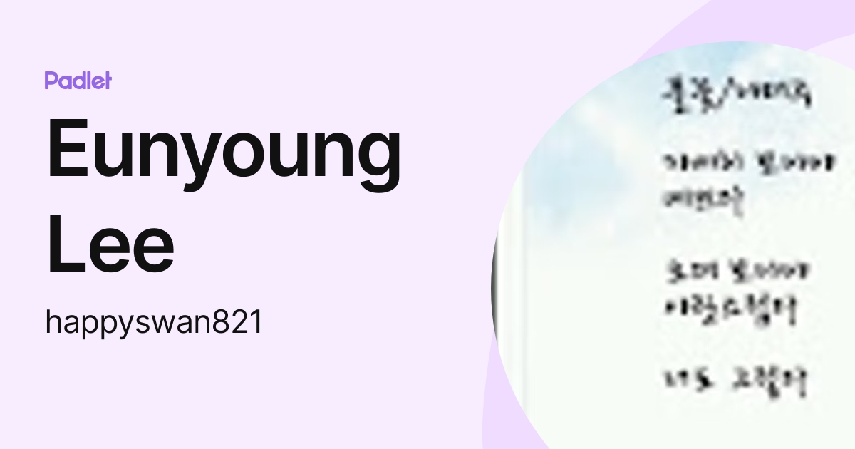 Eunyoung Lee (happyswan821) profile | Padlet