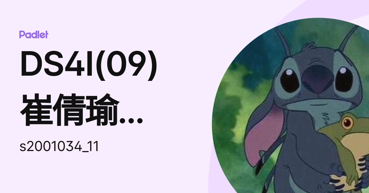 DS3Y(10)崔倩瑜 CHUI Sin Yu (s20010341) profile | Padlet