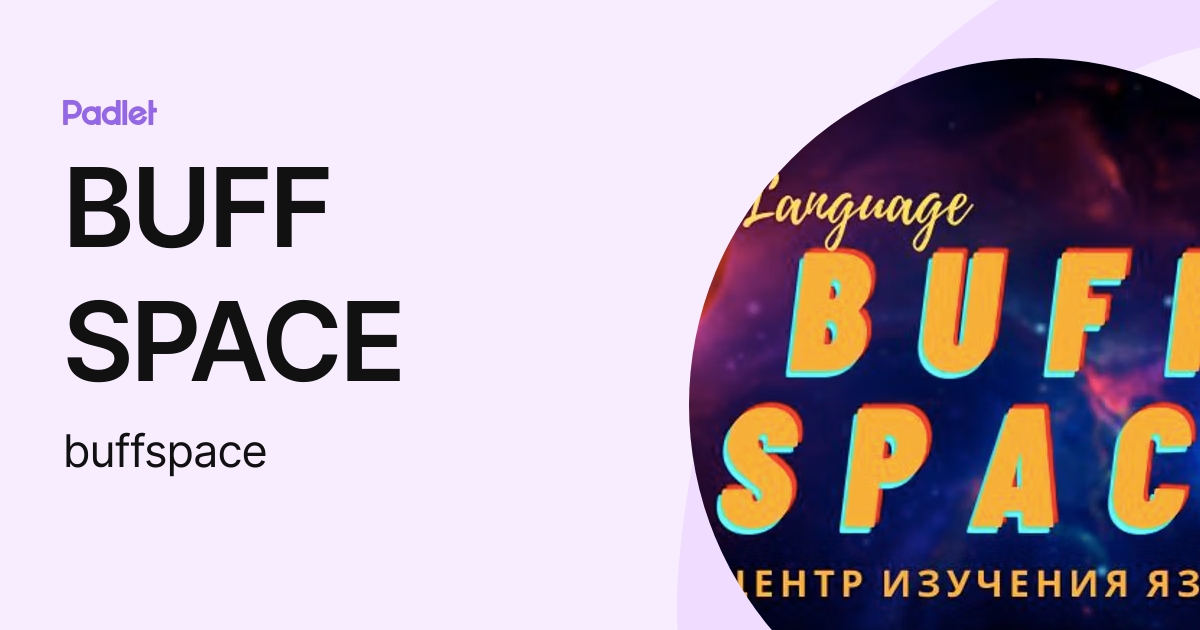 BUFF SPACE (buffspace) profile | Padlet