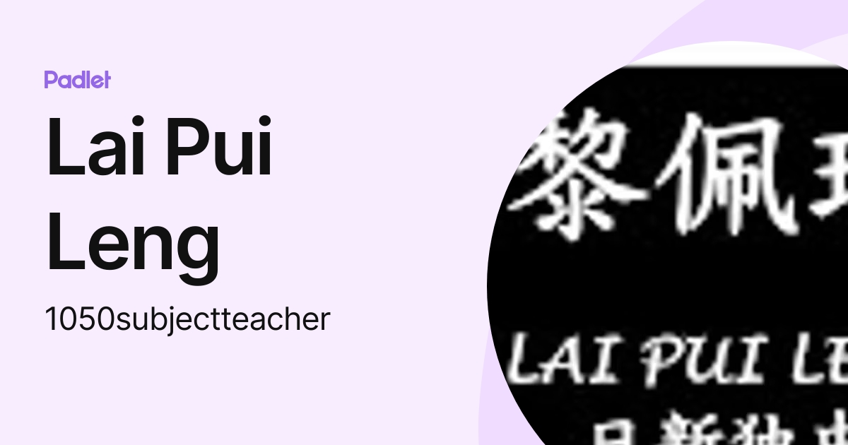 Lai Pui Leng (1050subjectteacher) profile | Padlet