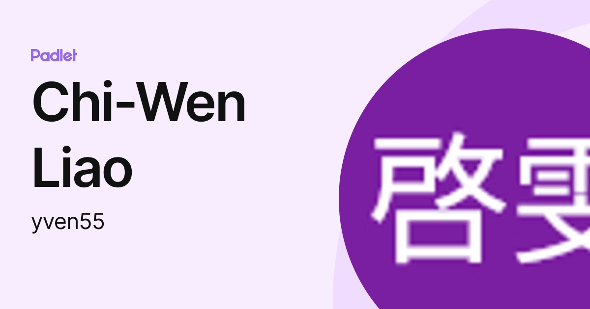 Chi-Wen Liao (yven55) profile | Padlet