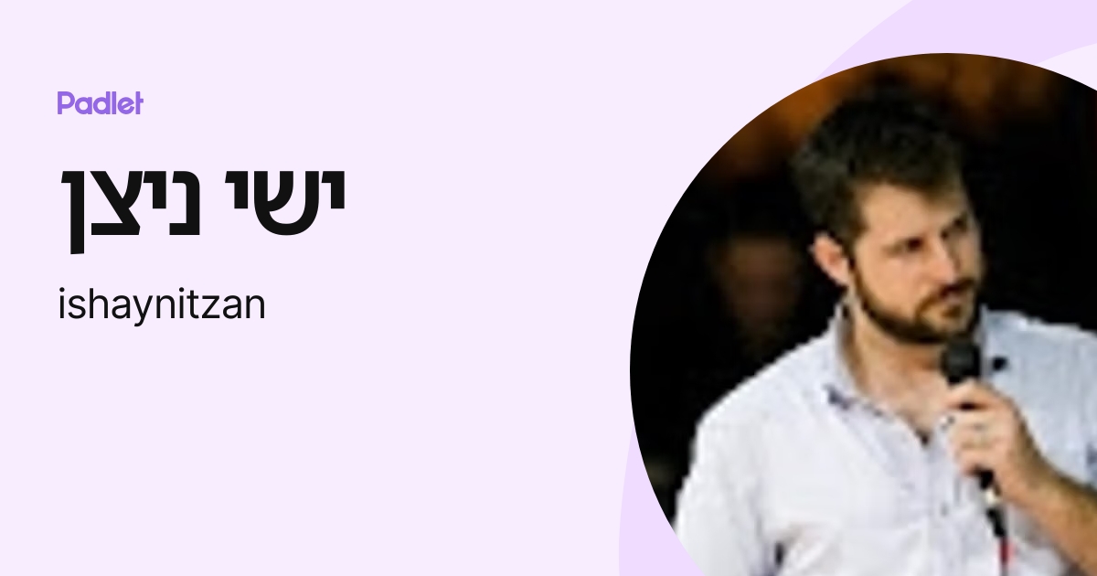 ישי ניצן (ishaynitzan) profile | Padlet