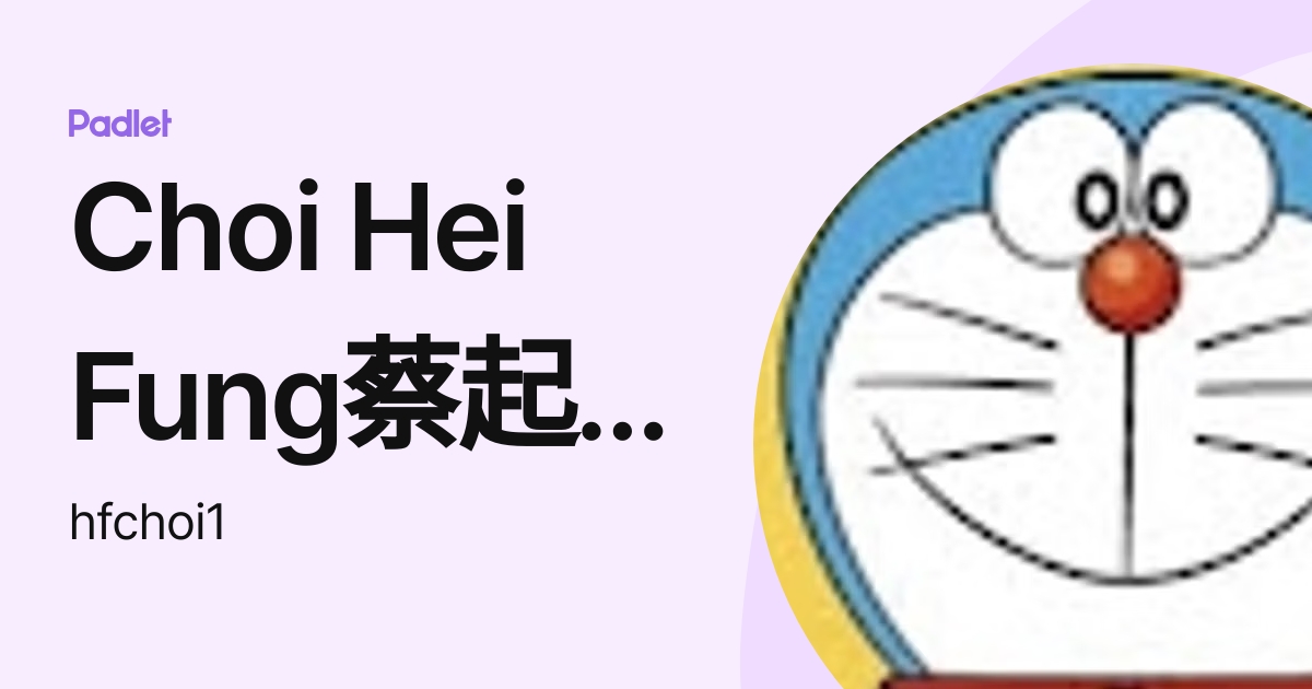 Choi Hei Fung蔡起鳳 (hfchoi) profile | Padlet